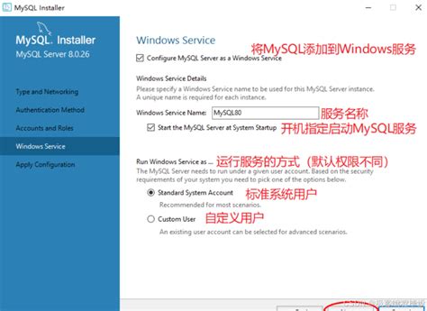 mysql8的下载 安装 卸载教程（图文结合，最简洁易懂） 51cto博客 mysql8怎么卸载