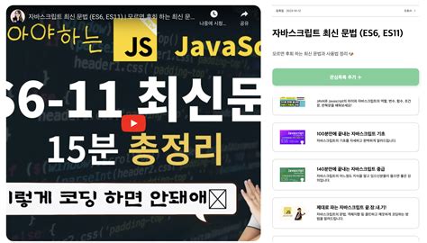 Github Whitedwarffcodegrowservlet Codegrow를 Servlet을 이용하여 Refactoring