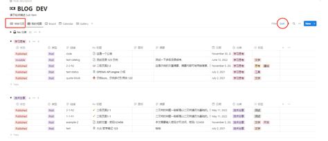 文章排序 如何整理自己的notion模板，进行筛选和排序 · Issue 1612 · Tangly1024notionnext
