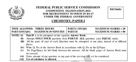 Css Past Papers Chemistry 2021 Cepi Pakistan