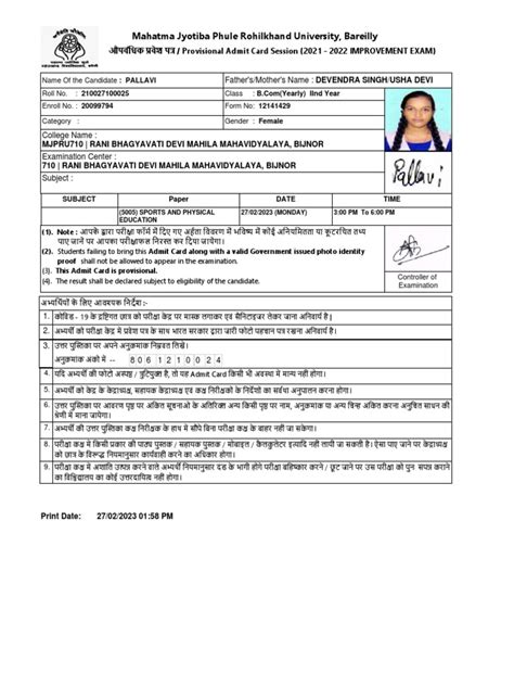 Admitcard Pdf Pdf