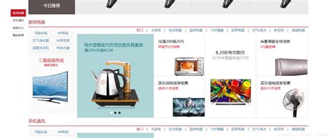 在html中引入bootstrap后，导致原来的css布局混乱的解决方法 html页面引入某个外部的css 导致影响了当前页面 csdn博客