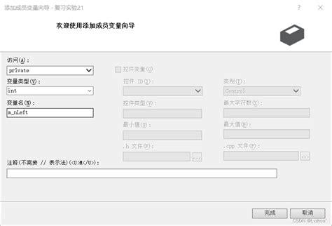 Mfc单文档应用程序的基础基本要求 按照前面步骤生成一个mfc单文档项目 显示自己姓名学号 进行编译、连接 Csdn博客 Mfc单文档应用程序的基础基本要求 按照前面步骤生成一个mfc单文档项目 显示自己姓名学号 进行编译、连接 Csdn博客