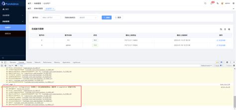 问题记录VUEvue pure adminElPagination你使用了一些已被废弃的方法导致分页显示不出来 酷酷 博客园