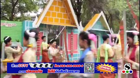 ดร สังวาลย์ นายกสมาคมนักข่าว น ส พ ส่วนภูมิภาค ชวน นทท เที่ยวงานประเพณีสงกรานต์พระประแดง 21 23