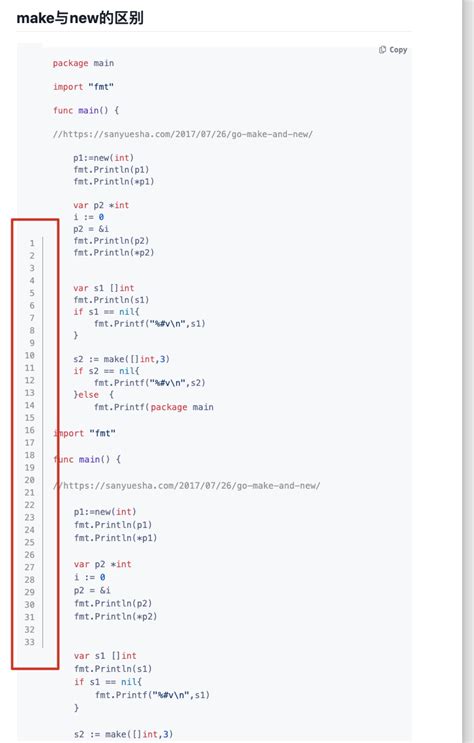 关于代码块里面行号的问题 · issue 401 · fluid dev hexo theme fluid · github