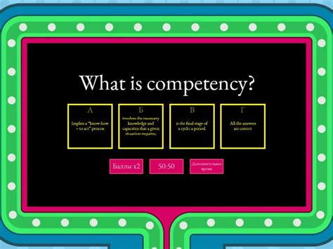 Quiz Competency Based Approach As A Pedagogical Theory In Modern