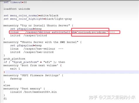 Ubuntu无人值守安装保姆级教程 知乎