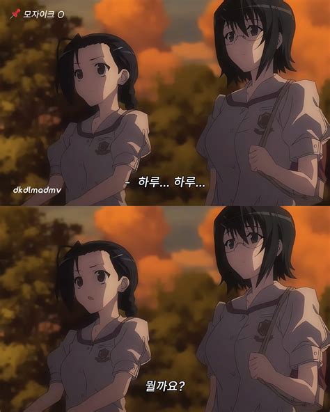 아이의 매드무비 애니 전설의 11화 그 장면 그러게 왜 남의 집 문을 열어 고통받니 코즈에🙂‍↔️ 기껏 모쟈한 부분이 날아가버림🙂‍↔️ 애니짤 영상미 작화