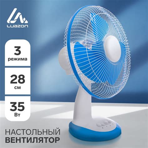 Вентилятор настольный Вихрь купить по цене 2 490 руб в интернет