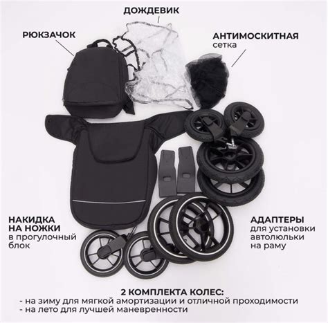 Коляска 2-в-1 Agex prima 4x4 | отзывы