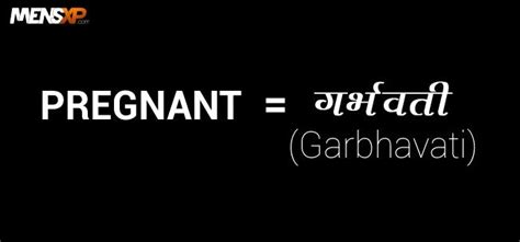 Sex Related Terms English To Hindi Translations Sex Related Terms English To Hindi Translations