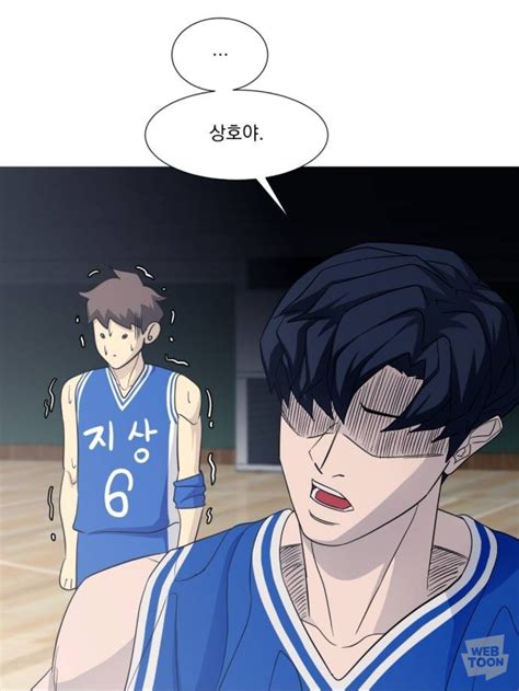 만화 스포 이건 뒷모습만 봐도 깊은 빡침이 느껴짐