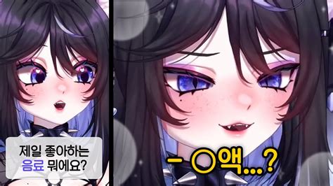 마시는게 아닌데요 YouTube