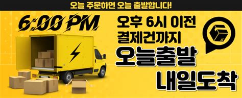 맥스그립 초강력 금속 접착제 에폭시 철 타일 쇠 플라스틱 주물용 만능 본드 아크릴 톡딜