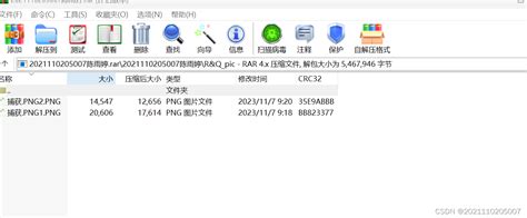 python第七次作业 csdn博客