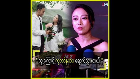 အသက် ၂၀ ငယ်တဲ့ ချစ်သူကြောင့် ကုတင်နုဘဝရောက်သွားခဲ့တဲ့ လှနုထွန်း Youtube