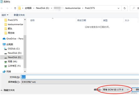 Unicodedecodeerror ‘utf 8‘ Code Can‘t Decode Byte 0xcc In Position 0 Invalid Continuation Byte