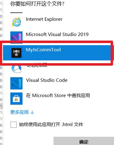 HTML实现发送接收串口和TCP数据 一级码农VIP 博客园