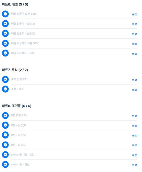 Js 챌린지 4일차 Til