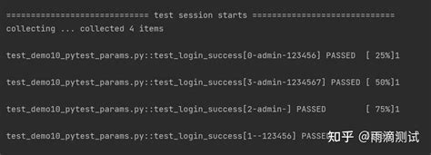 pytest测试框架的 个装饰器函数编写测试用例时你离不开它们 pytest测试框架系列之 知乎