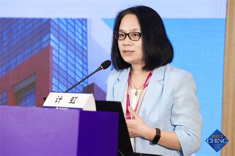 2022chinc 直面挑战，把握hit发展新机遇