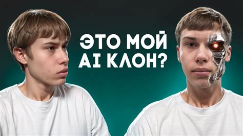 Создай своего Ai аватара и начни на нём зарабатывать Полное руководство Youtube