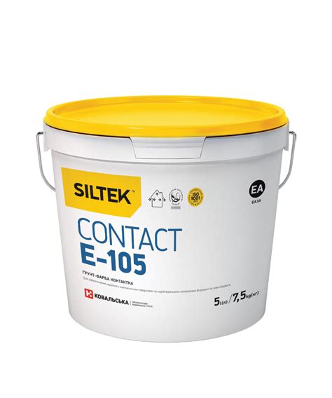 Siltek E 105 Contact Ґрунт фарба контактна купити в Siltek