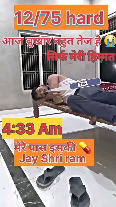 day 12 75 hard challenge morning routine vlog vedio viral