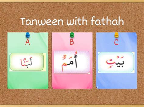 Tanween Quiz