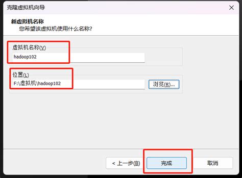 Hadoop集群搭建系列教程（四）—— Hadoop模板克隆三台节点并配置连接尚硅谷搭建hadoop100 复制 Csdn博客