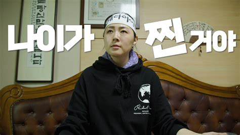 누나의 속살 Youtube