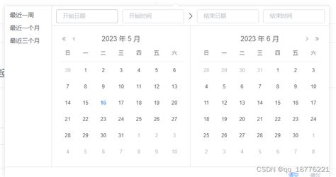 Element Ui Datepicker 上个月和当前月elementui 日期控件选择当月和上月 Csdn博客