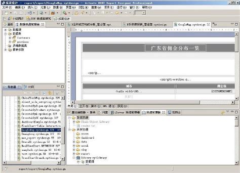 测评6大最常见的免费开源报表 开源web报表 Csdn博客