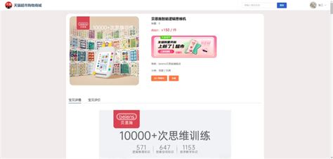 从 带你做基于Springboot Vue的网上购物商城带协同过滤推荐算法 哔哩哔哩