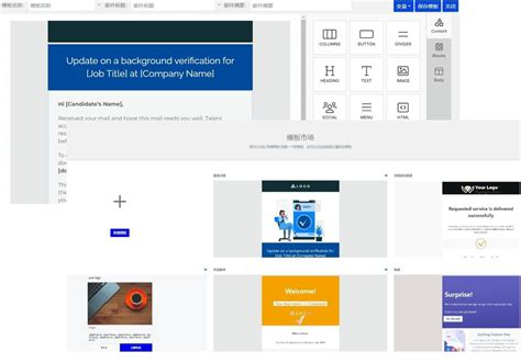 邮件营销平台edm营销外贸邮件营销工具 Mailantpro