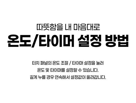 전기히터·온풍기 리퍼 온풍기 가정용 전기히터 난로 원룸 캠핑용 Ptc Ch F25g Ch F25w 오늘의집 쇼핑