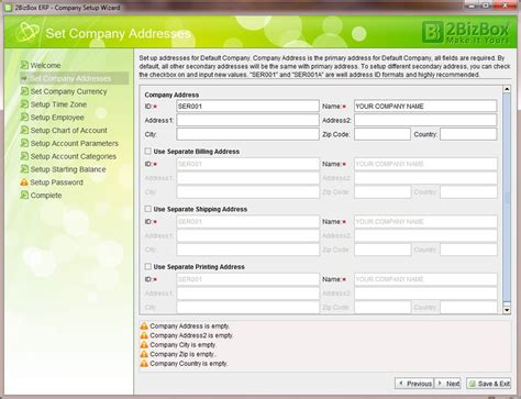 2bizbox 32 Initialization Advanced Mode