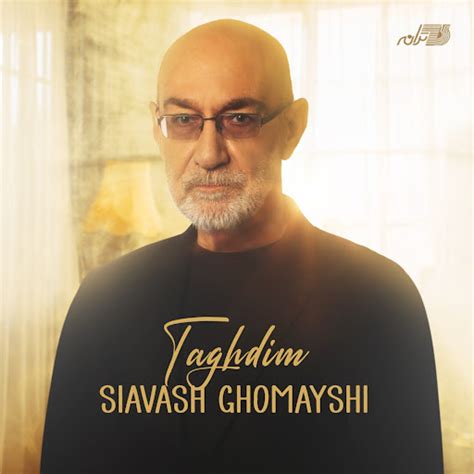 Taghdim Youtube Music