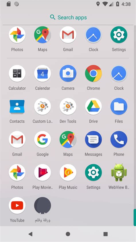 Android Adaptive Icon Not Displaying Properly Stack Overflow