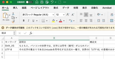 utf 8ファイルをshift jisに変換する方法 genspark