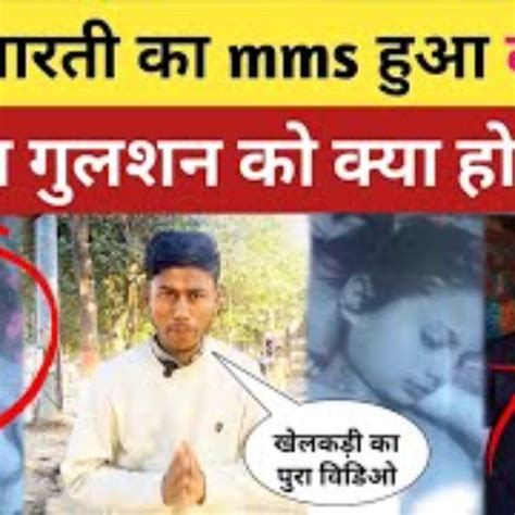 Stream Episode Watch Paro Aarti Viral Video Paro Arti Mms Paro Aarti Viral Video Download By