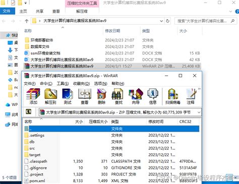 Nodejs毕业设计大学生计算机博弈比赛报名系统expressjavascript比赛报名 Csdn博客