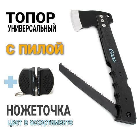 Тактические топоры купить на OZON по низкой цене