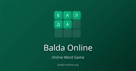 Balda Online — Free Multiplayer Word Game Play With Friends