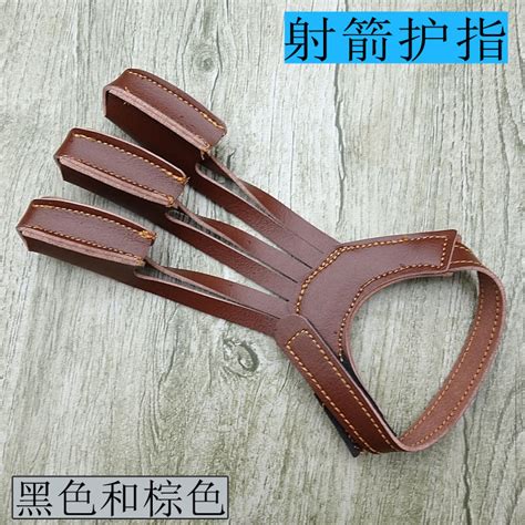 弓箭射箭护指护臂三指手套黑寡妇同款射箭护指美猎弓护手护具虎窝淘