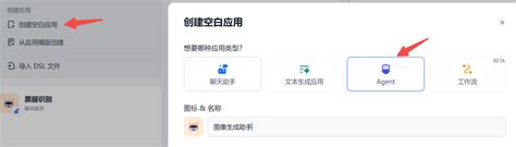 dify 保姆级教程之：零代码打造图像生成专家（上） 53ai ai知识库 大模型知识库 大模型训练 智能体开发