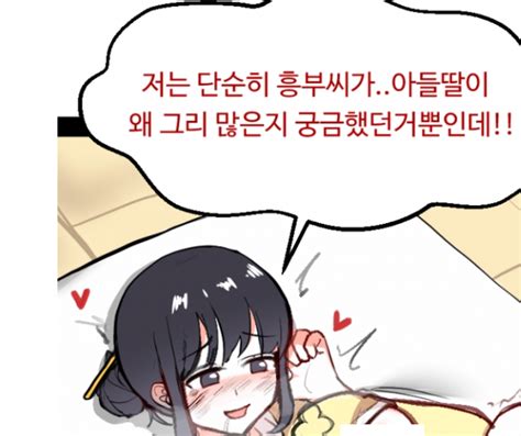 ㅅㅍ 오늘의 노벨피아 웹만화 엄청나게 야한 동화 화 흥부가 자식이 스무명인 이유 웹툰 웹소설 만화 에펨코리아