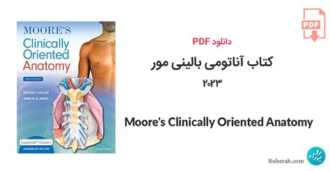 دانلود کتاب آناتومی بالینی مور moore s clinically oriented anatomy نشر روبراه