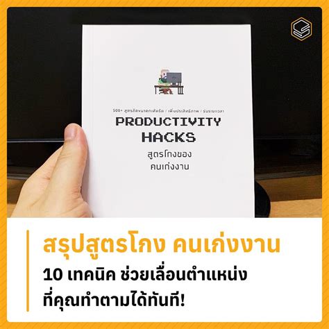 Jirayu Thapadit Posted On Linkedin